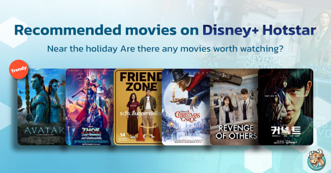 Recommended Movies On Disney Hotstar Bullvpn Blog